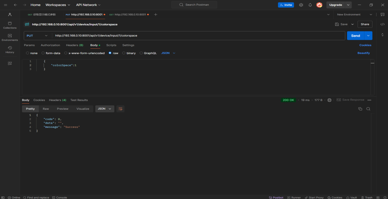 COEX API Guidance | COEX Wiki