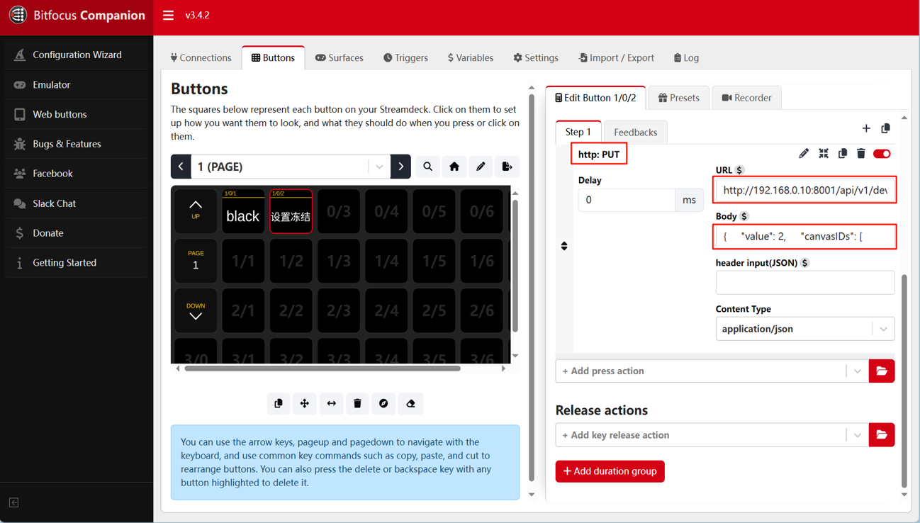 COEX API Guidance | COEX Wiki